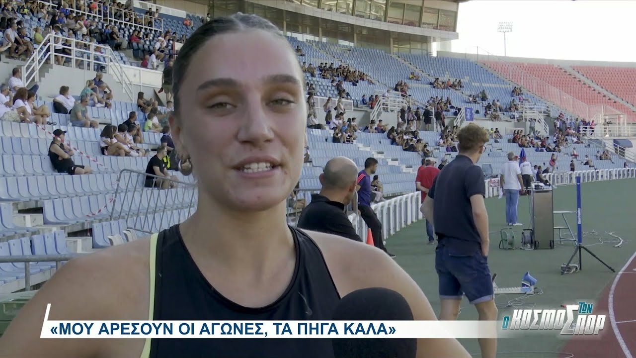 Στο Καυταντζόγλειο διεξήχθη το Πανελλήνιο Πρωτάθλημα Στίβου Κ20 | 05/07 ...