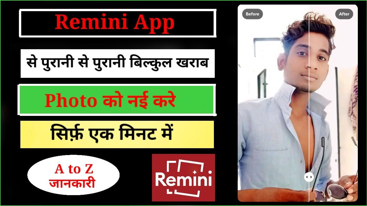 Remini app photo editing || Remini app photo editing kaise kare ...