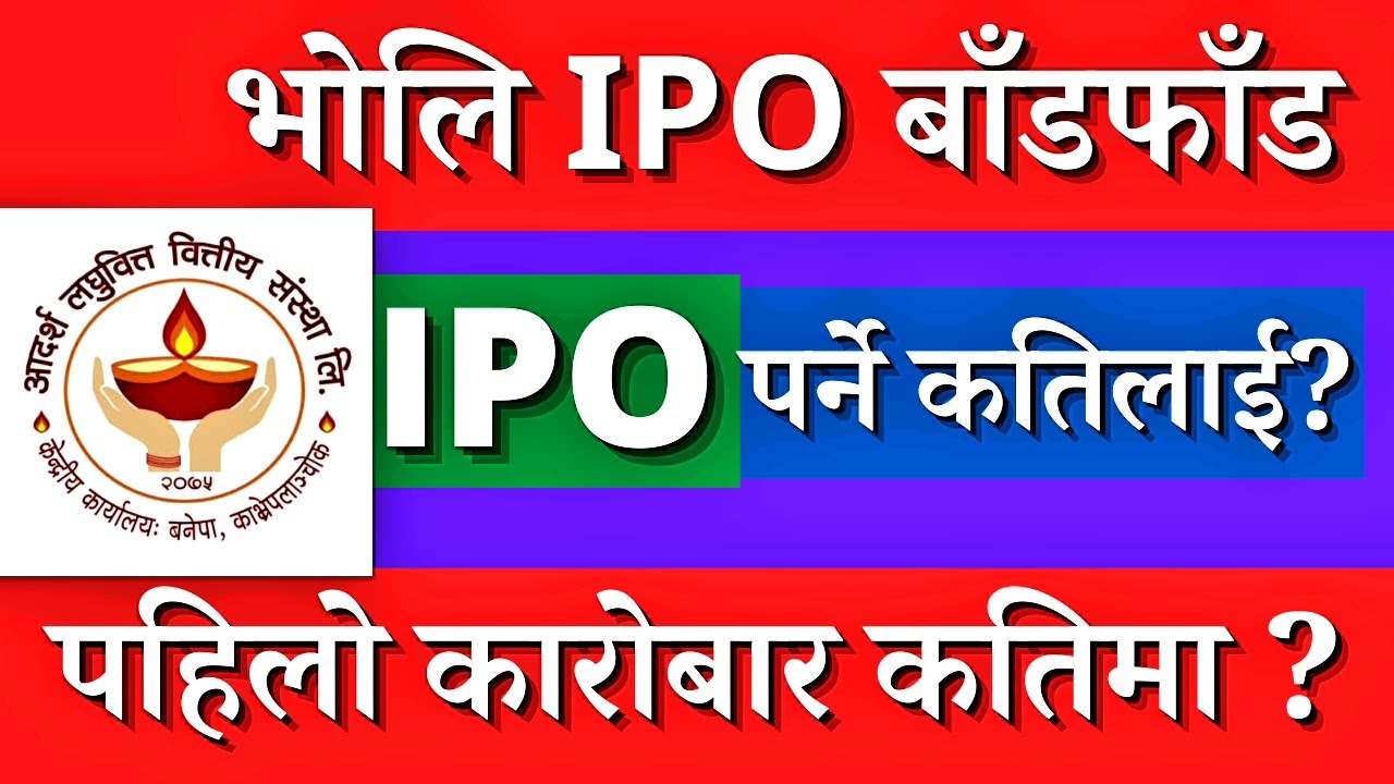 adarsha laghubitta bittiya sanstha ltd ipo result | adarsha laghubitta ...