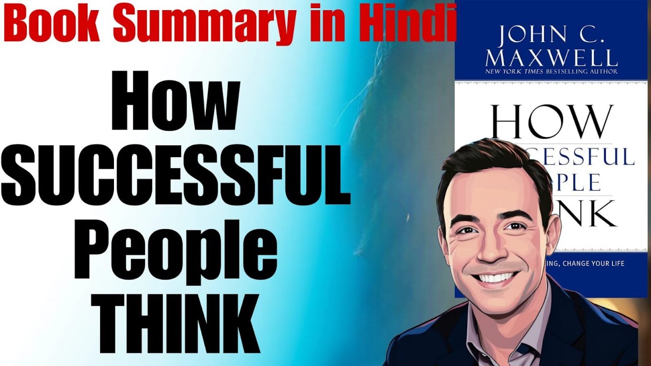 How Successful People Think by John C. Maxwell Book Audiobook in Hindi | Book Summary in HIndi ...