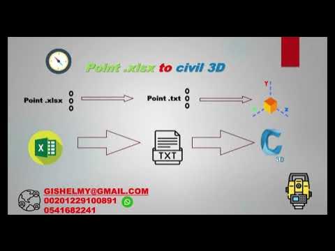 (XYZ) Excel TO CIVIL 3D POINT - ادخال الاحداثيات من شيت الاكسيل الي برنامج سيفيل 3 دي - YouTube