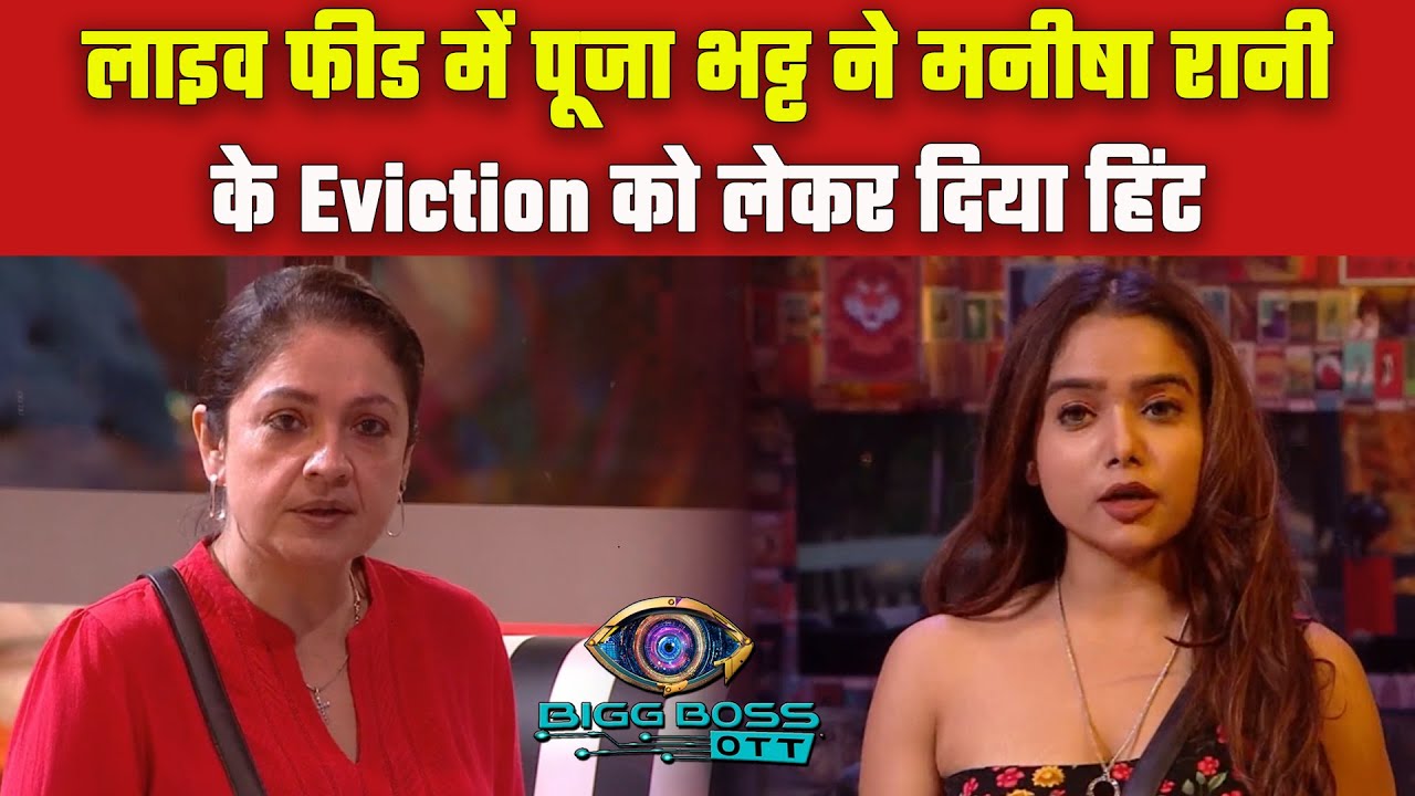BB OTT 2 : Pooja Bhatt gave the hint of Manisha Rani's eviction ! - YouTube