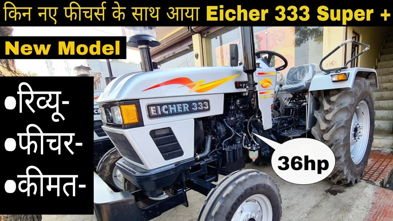 Eicher 333 Super plus || Full detail Review , On Road price & Features ...
