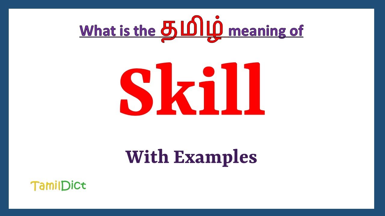 Skill Meaning in Tamil | Skill in Tamil | Skill in Tamil Dictionary | - YouTube
