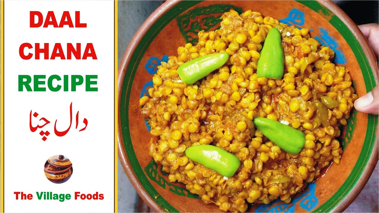 Village Style Daal Chana Recipe | Chana Daal | Special Daal Recipe ...