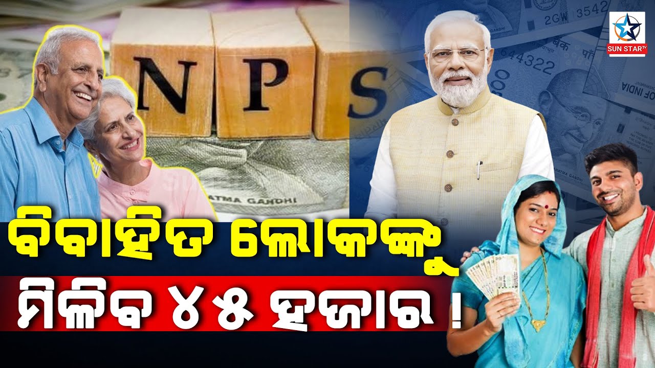 Married people will get 45 thousand ! - YouTube