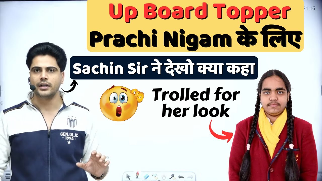 Up Board Topper Prachi Nigam के लिए Sachin Sir ने देखो क्या कहा 😲 # ...