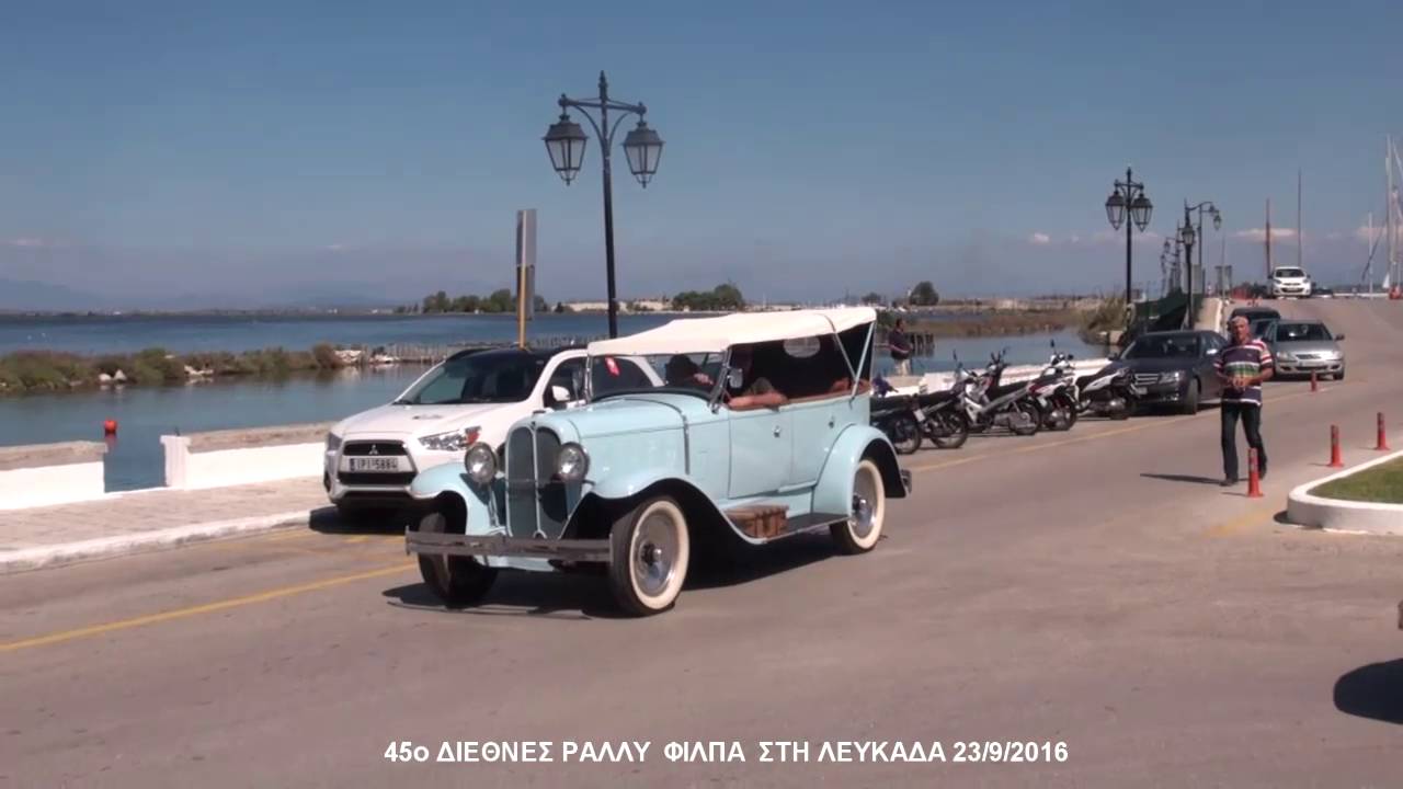 ΣΤΗΝ ΛΕΥΚΑΔΑ ΤΑ ΑΥΤΟΚΙΝΗΤΑ ΑΠΟ 45ο ΔΙΕΘΝΕΣ ΡΑΛΛΥ ΦΙΛΠΑ 23 9 2016 - YouTube