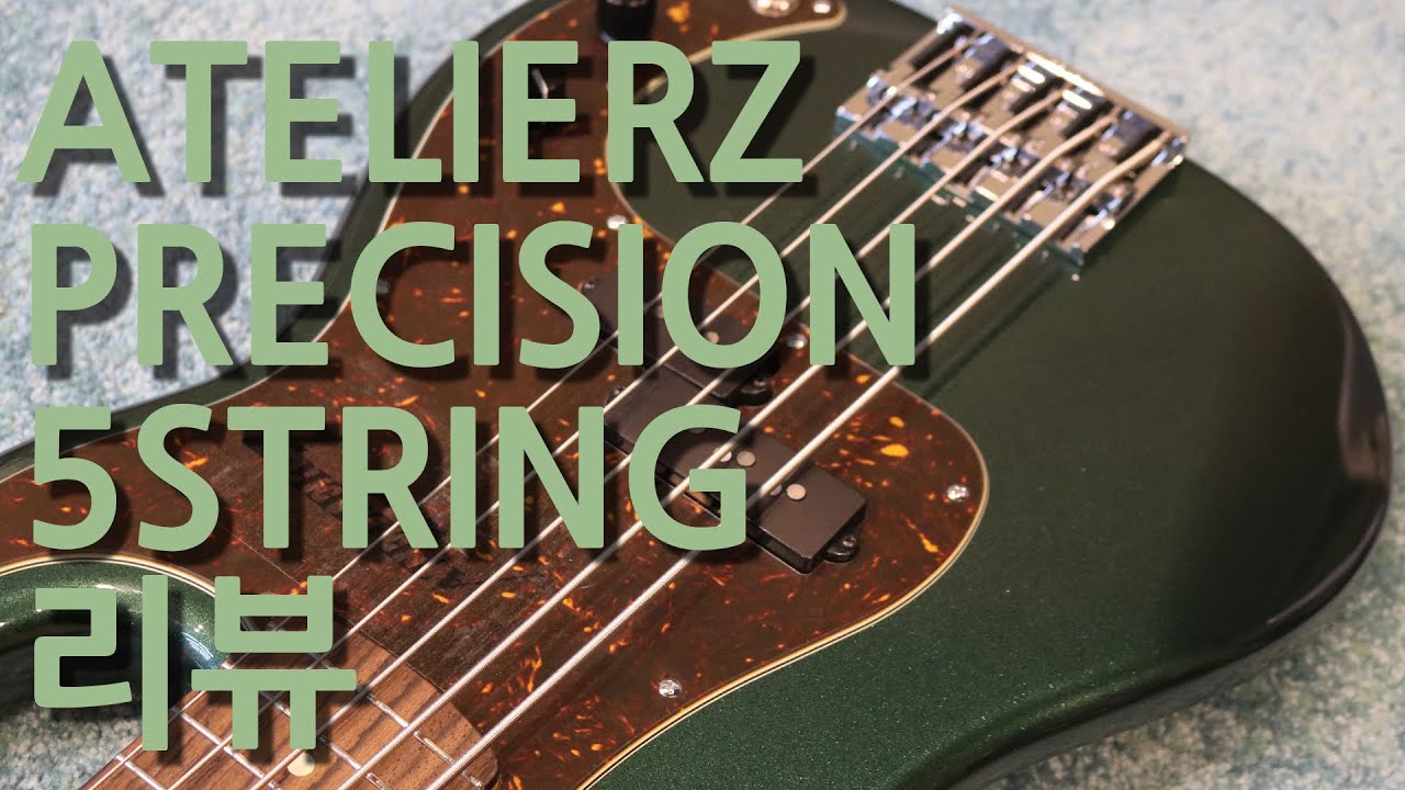 ATELIERZ PRECISION 5현베이스 리뷰 - YouTube