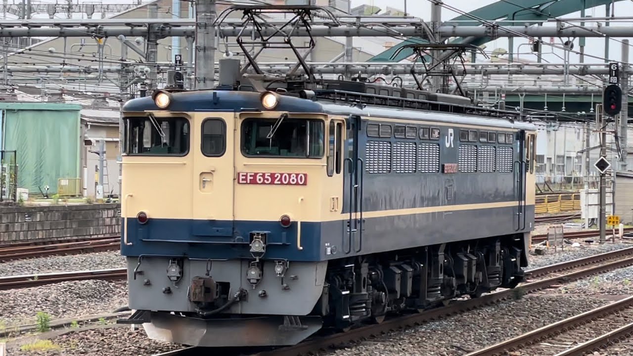 【EF65-2080 単機回送】国鉄EF65形2000番台2080号機（赤プレート・国鉄色）が単機で大宮駅6番線を通過するシーン（臨8876レ・新A54・石油返空）2023.6.10 ...