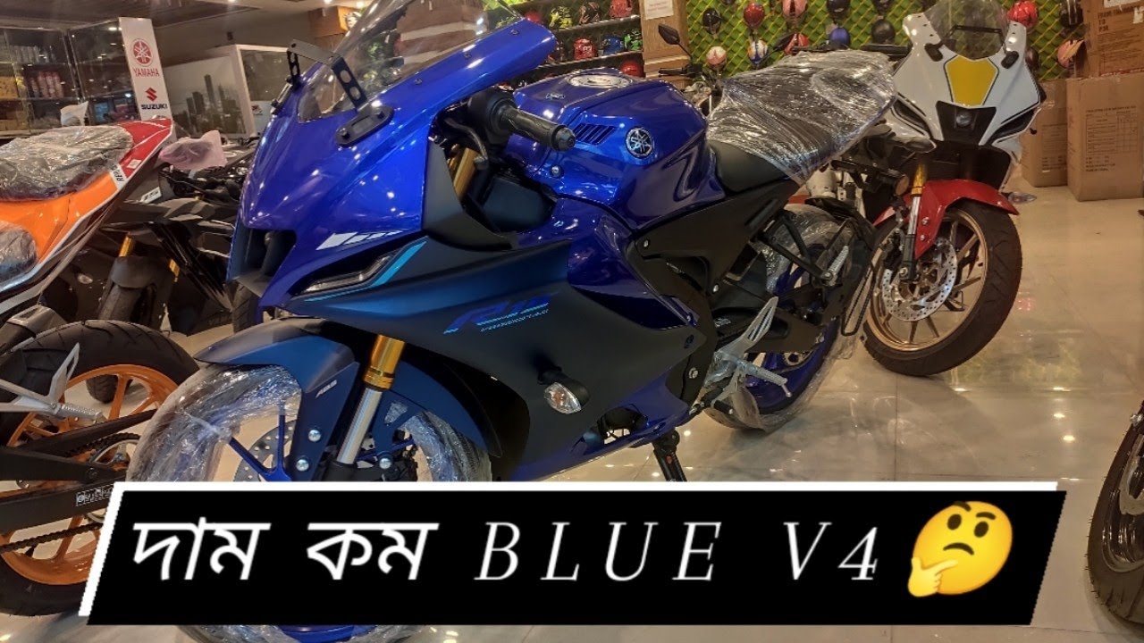 দাম কম Blue R15 V4 || Yamaha R15 V4 Indonesian Version Price In ...