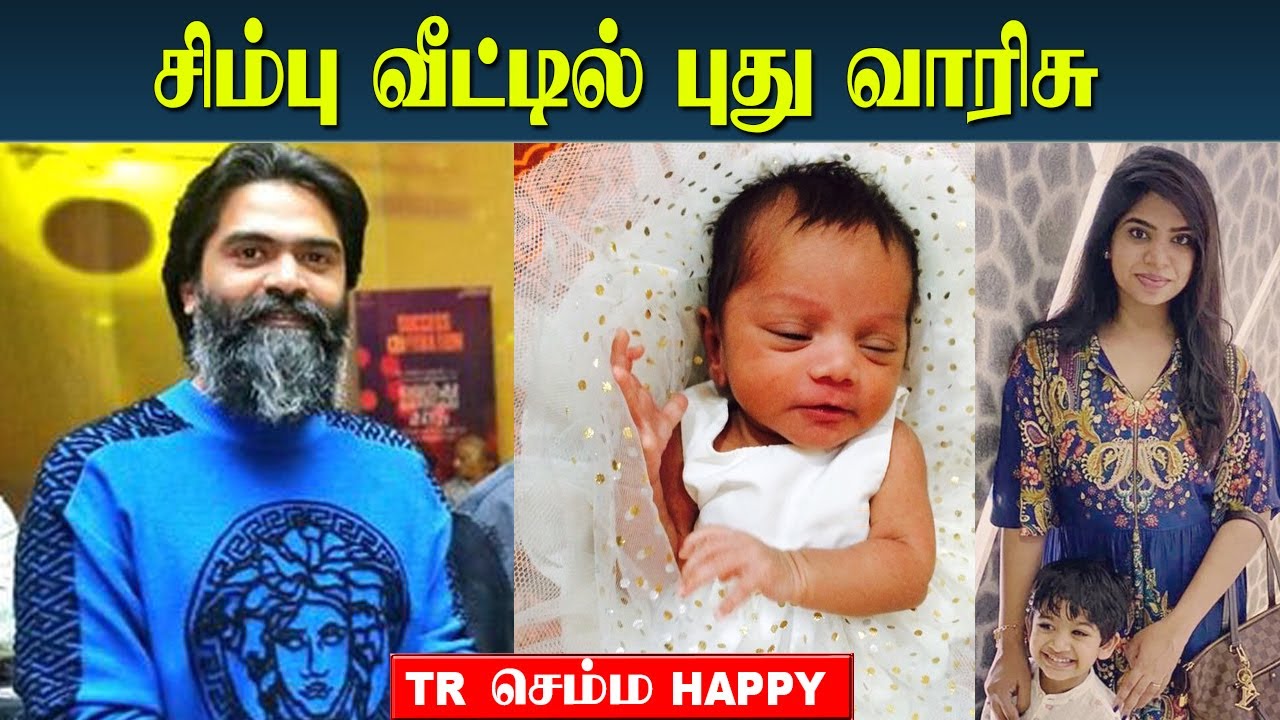 Actor Simbu Sister Ilakkiya Wedding Photos