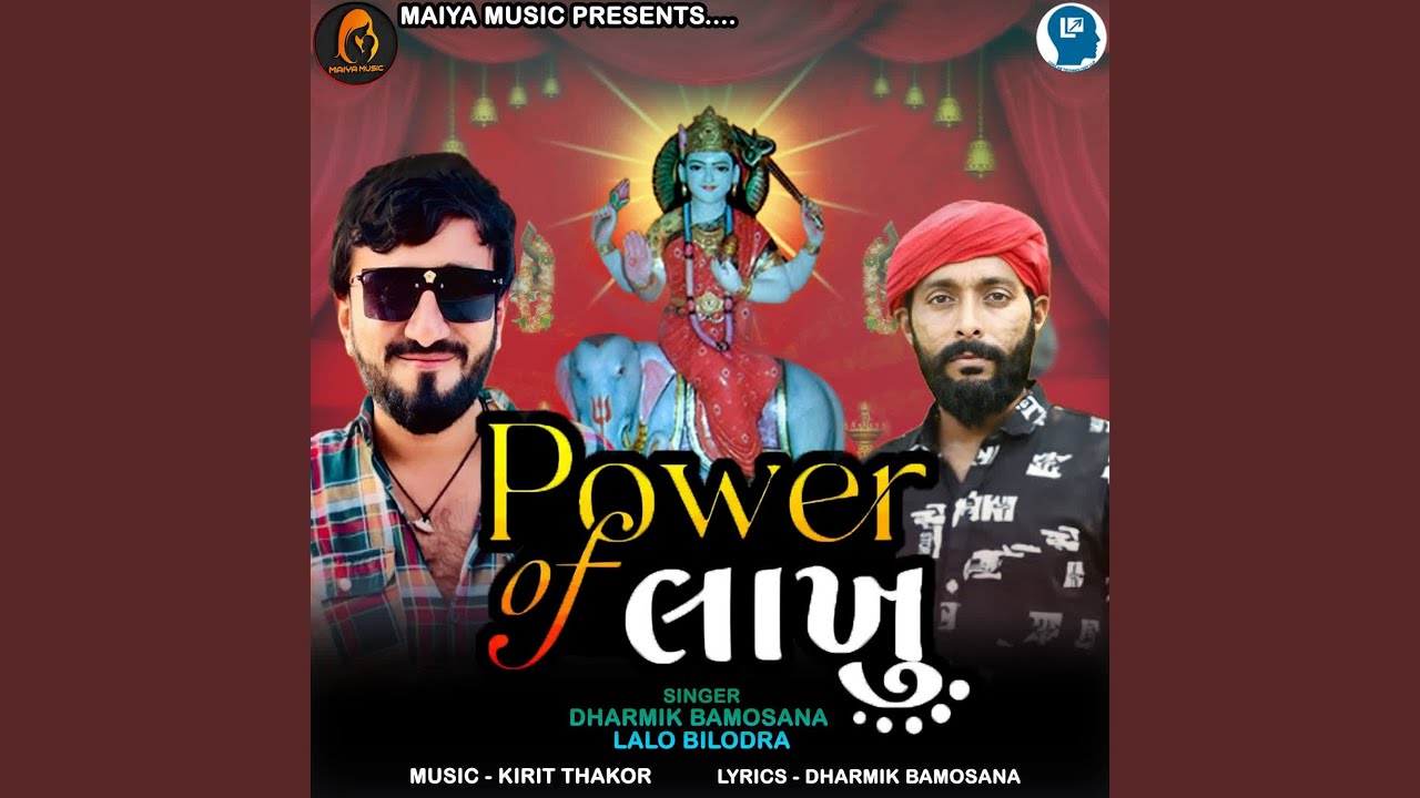 Power Of Lakhu - YouTube