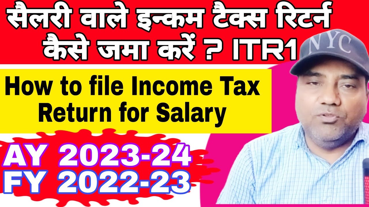 How to file Salary person ITR 1 | AY 2023-24 Filing ITR1 for Salary ...