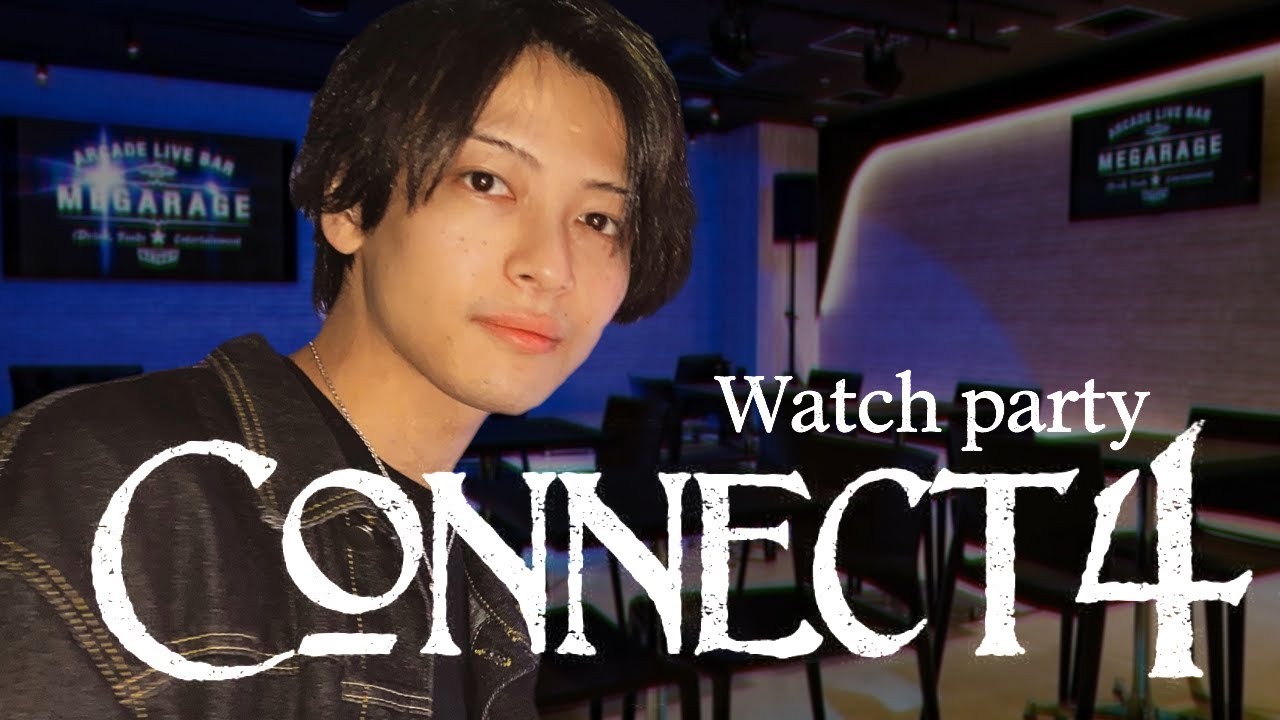 CONNECT4 TOKYO REQUIEM 公式ウォッチパーティ【ゴチパーティ】 - YouTube