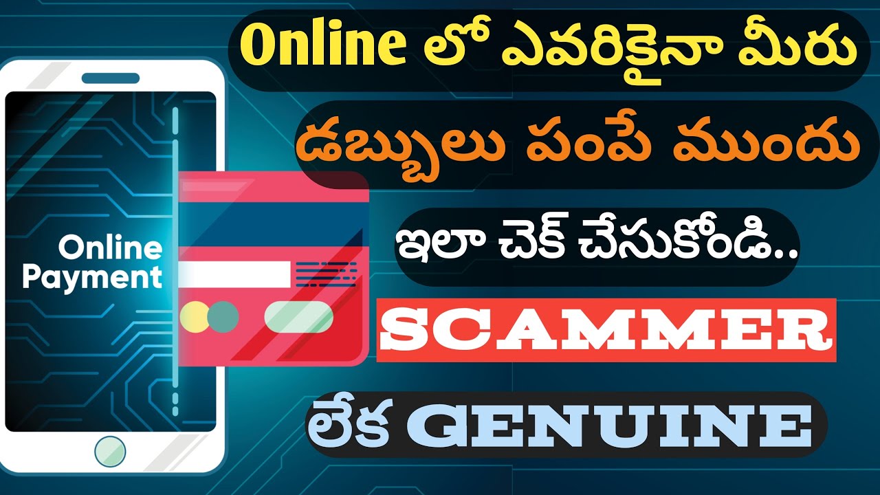 How To Check If A Website Is Legit Or Scam? - YouTube