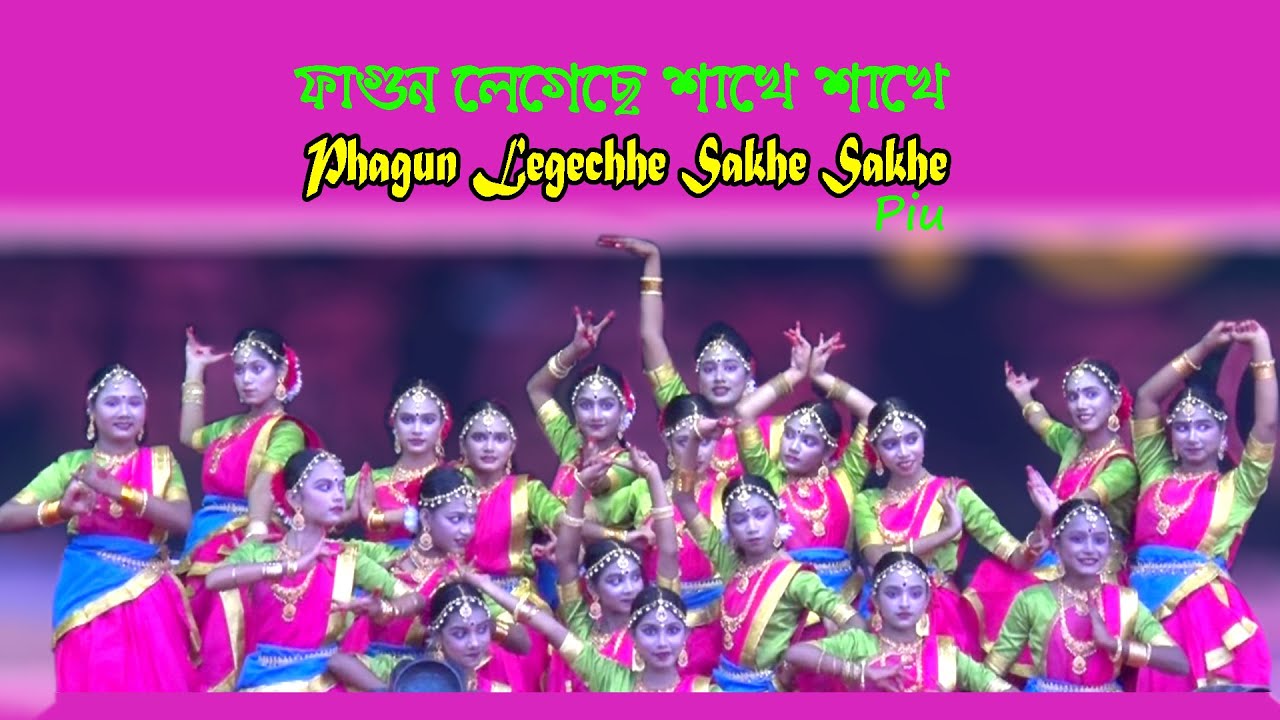 ফাগুন লেগেছে শাখে শাখে/ Phagun Legechhe Sakhe Sakhe | Piu | Prattyush ...