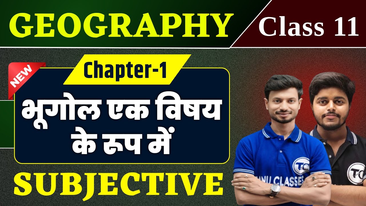 Geography Class 11 Chapter 1 Question Answer | भूगोल एक विषय के रूप में ...