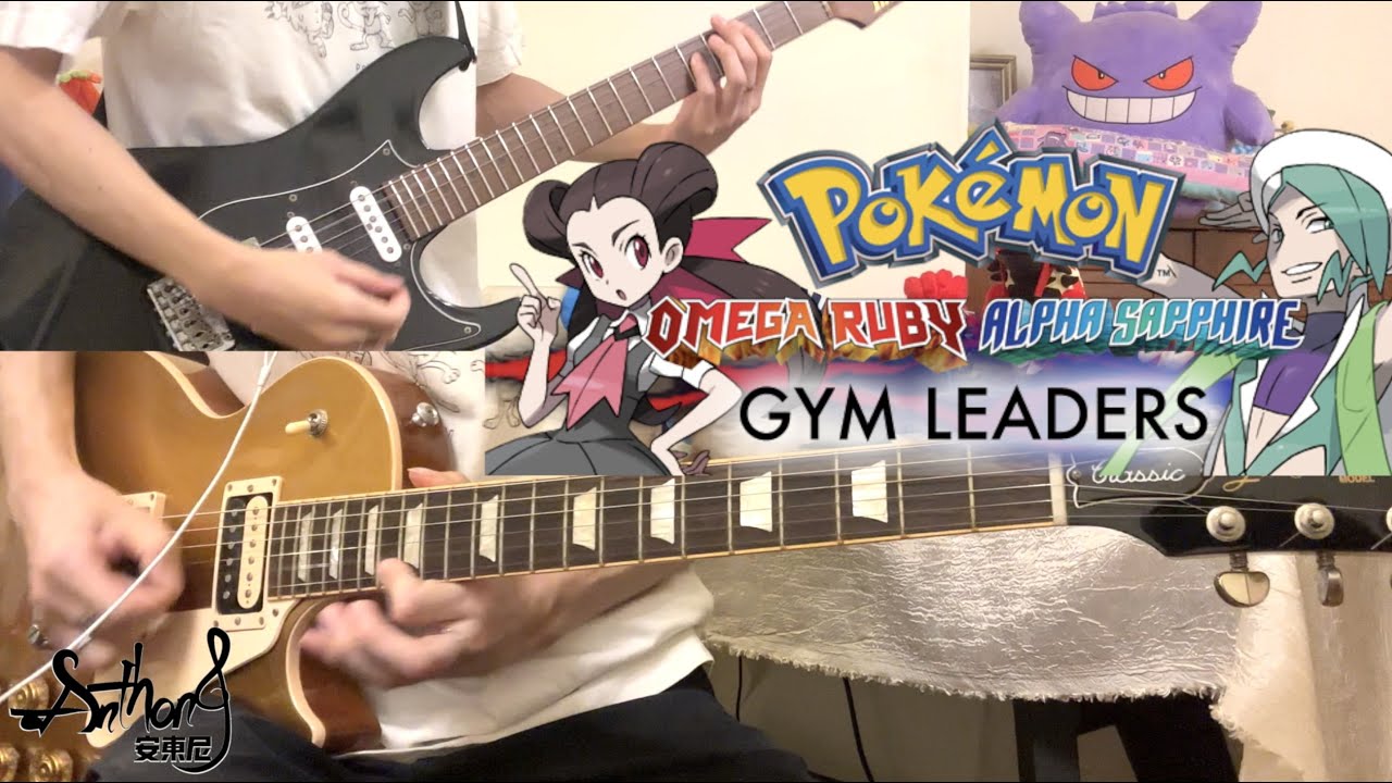 Pokemon R/S/E // ORAS vs Gym Leader BGM [Guitar Rock Cover] - YouTube