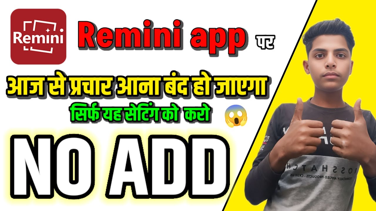 Remini App me Ads kaise Band kare Remini App में एक seting कर लो Ads ...