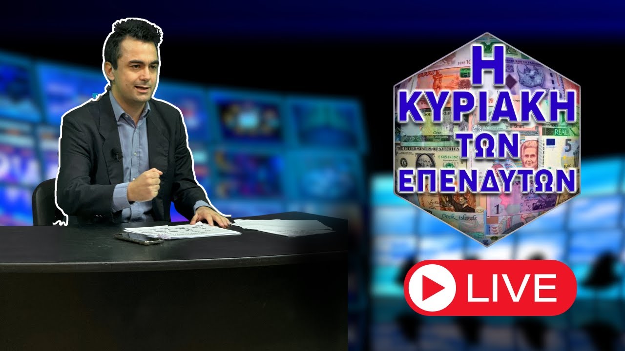 Η Πρώτη Μου Εκπομπή στην Τηλεόραση - Θεόδωρος Κρεββατάς High Tv - YouTube