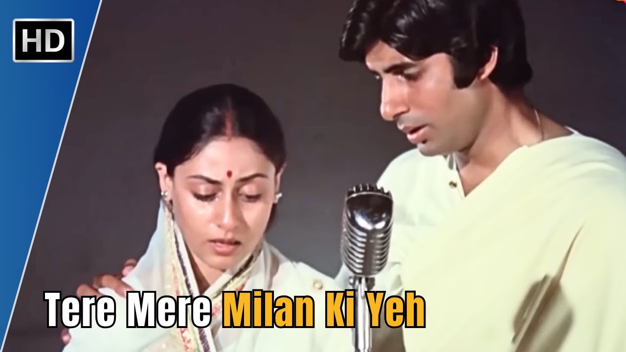 Tere Mere Milan Ki Yeh | Abhimaan (1973) | Amitabh B | Jaya Bchchan ...