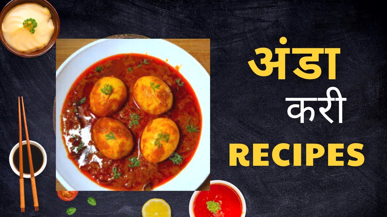 Fisrt time made handi andakari #yammy #tasteyfood 😋 - YouTube