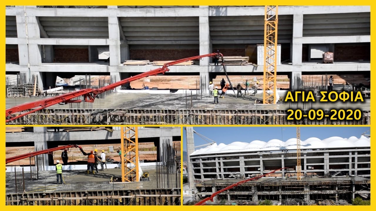 ΓΗΠΕΔΟ ΑΕΚ 20-09-2020 Τα πάντα από το ''πέσιμο'' 400 κυβικών μπετόν στη ...
