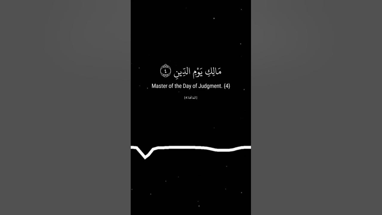 الفاتحة Youtube