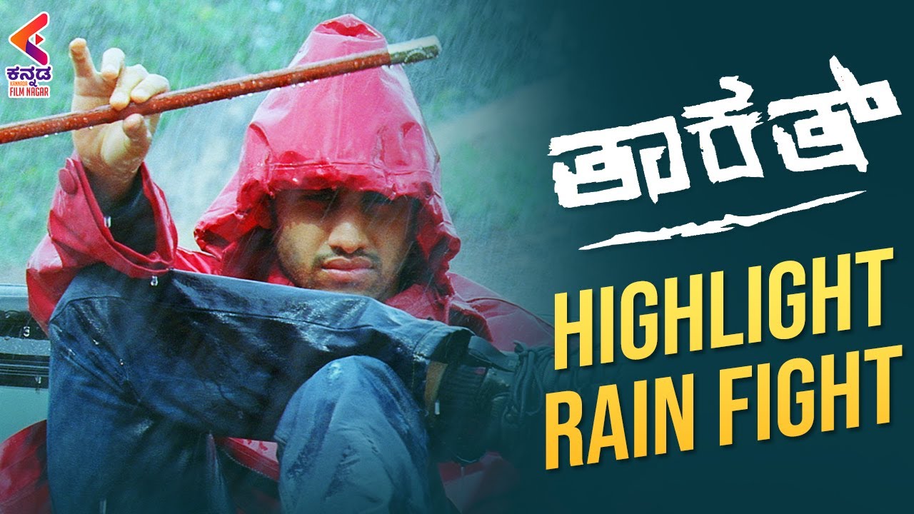Highlight Rain Fight | Thaakath Movie | Latest Kannada Action Movie ...