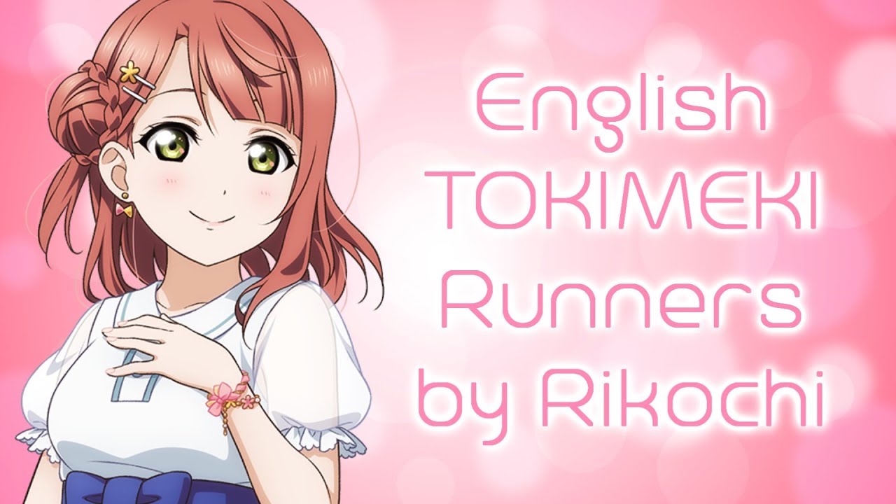 「English」「TOKIMEKI Runners」【ラブライブ! ALL STARS】by Rikochi - YouTube