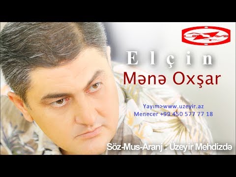 Elcin Uluxanli - Mene Oxsar ( Audio ) ( uzeyir.az )
