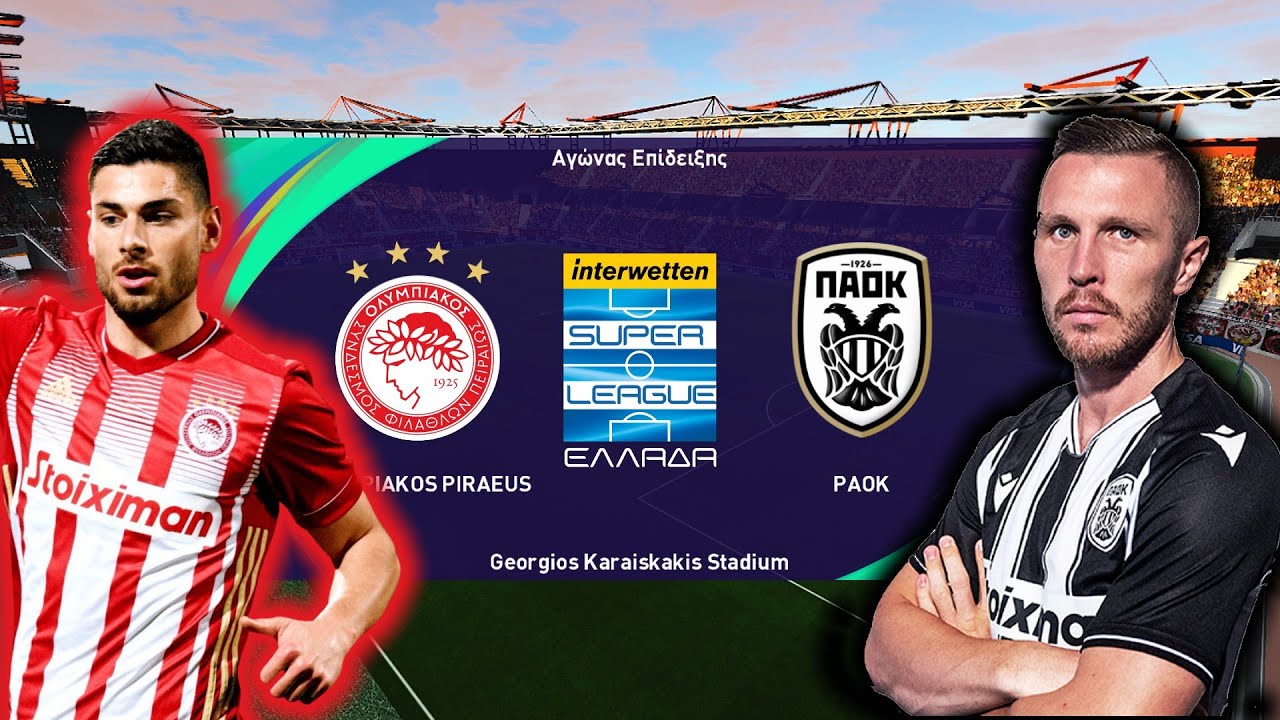 ~ΦΙΕΣΤΑ 47ο, αλλά...!!!~ |ΟΛΥΜΠΙΑΚΟΣ-ΠΑΟΚ| (eFootball PES 2021 SEASON ...