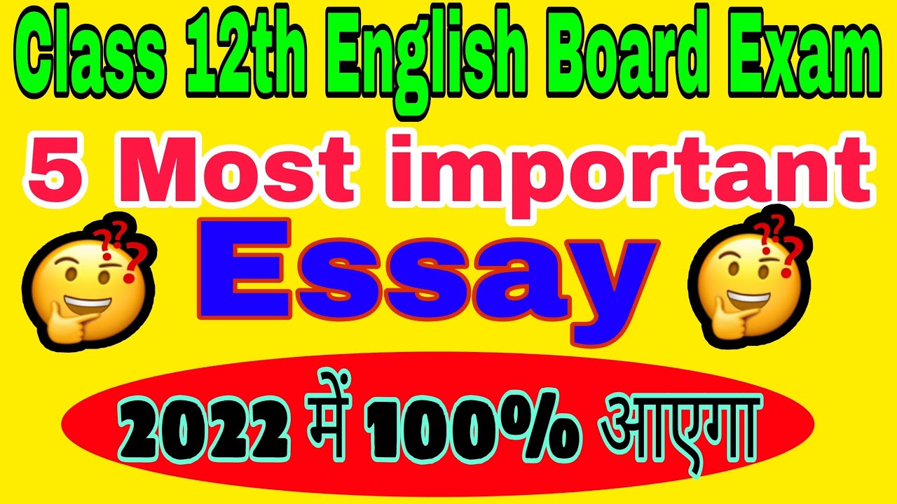 Class 12th English most important Essay 🔥 2022 | 12th English 5 ...