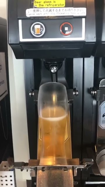 ASAHI Beer Machine, Tokyo Japan Only in Japan #shorts - YouTube