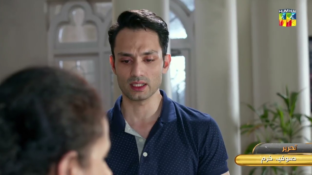 Nehar - Promo - Tomorrow At 09 PM Only On HUM TV - YouTube