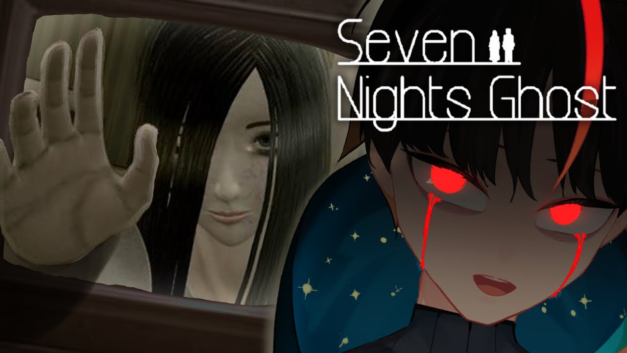 【Seven Nights Ghost｜七夜戀譚】據說只要膽子夠大 - YouTube
