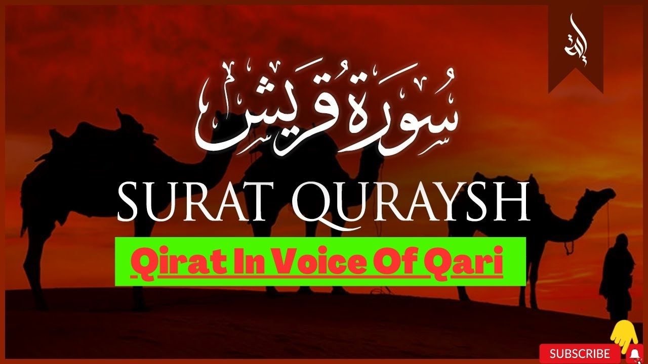 "Surah Quraish" || Qirat || Voice Of Qari || Copyright Free Sound ||# ...