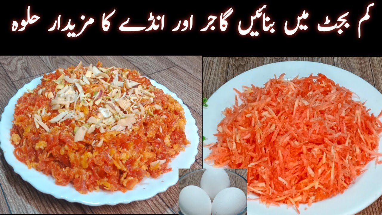 How To Make Carrot And Egg Halwa Recipe | Gajar aur Andey ka halwa ...