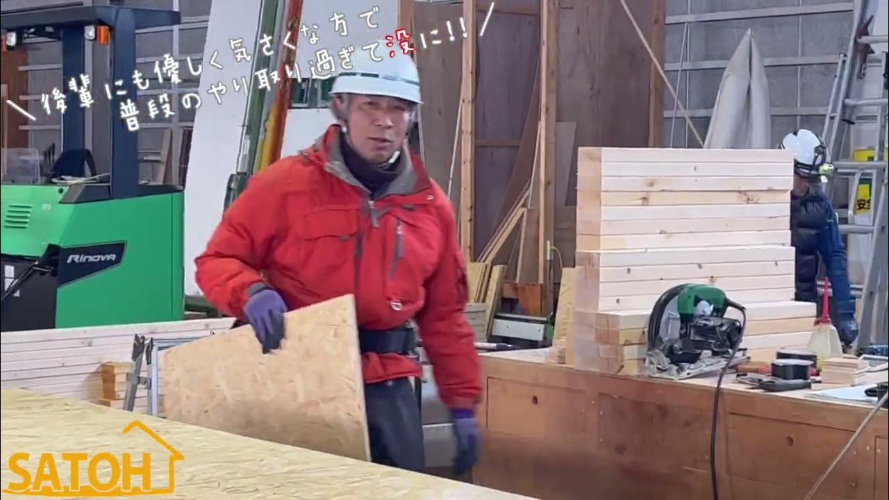 Satoh Kohmuten#63【～NG集～】 - YouTube