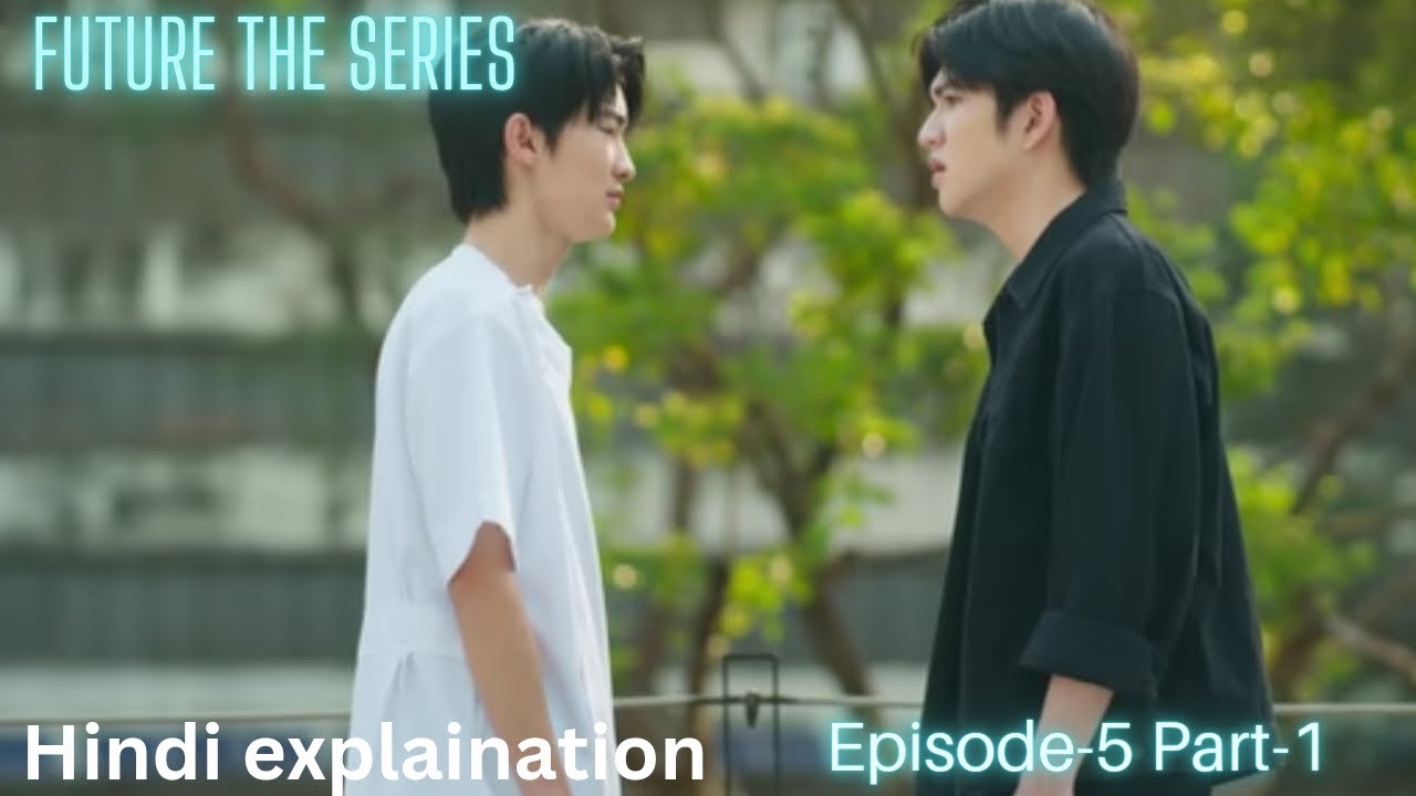 future the series bl ep 5 P-1 hindi explanation #thaiblseries #blseries ...