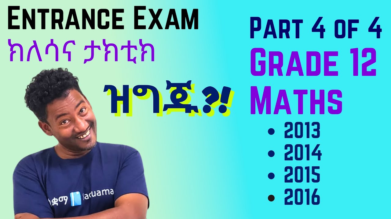 Part 4 of 4 | Maths Entrance Exam Prep | Grade 12 Maths Revision ...