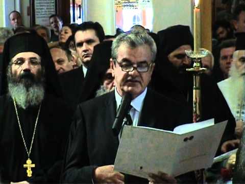 ΕΚΟΙΜΗΘΗ Ο ΜΗΤΡΟΠΟΛΙΤΗΣ ΑΥΓΟΥΣΤΙΝΟΣ ΚΑΝΤΙΩΤΗΣ ΕΞΟΔΙΟΣ ΑΚΟΛΟΥΘΙΑ 30 ...