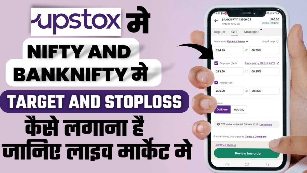 How to place target and stoploss in upstox in option trading - YouTube