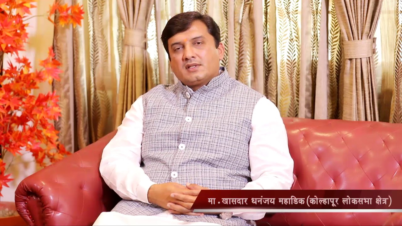 Dhananjay Mahadik Testimony - YouTube