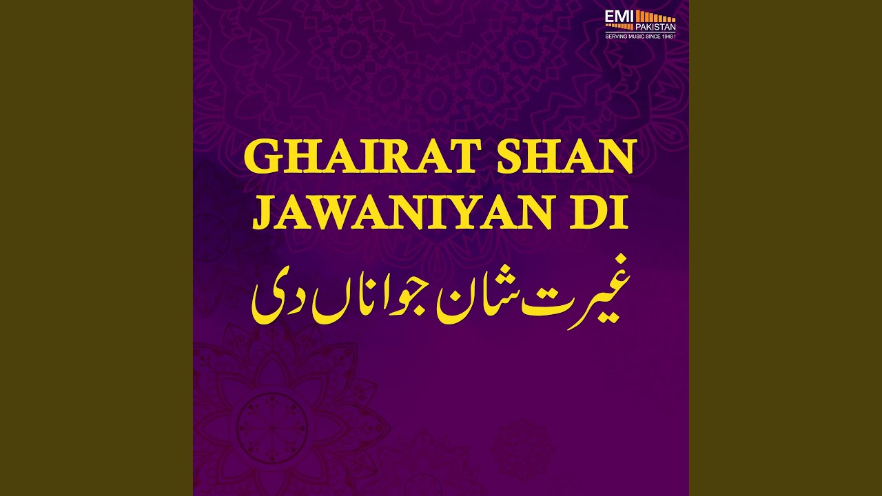 Mere Dildar Haye Sohne Dildar - YouTube