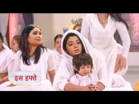 ye rishta kya kehlata hai - YouTube