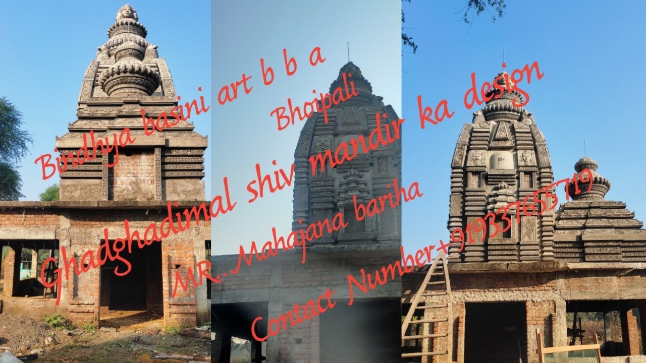 Ghadghadimal shiv mandir ka design Bindhya basini art b b a Bhoipali 28 ...