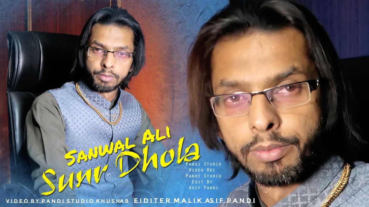 Sunr Dhola - Official Video - Sanwal Ali Khan - Pandi Studio - YouTube