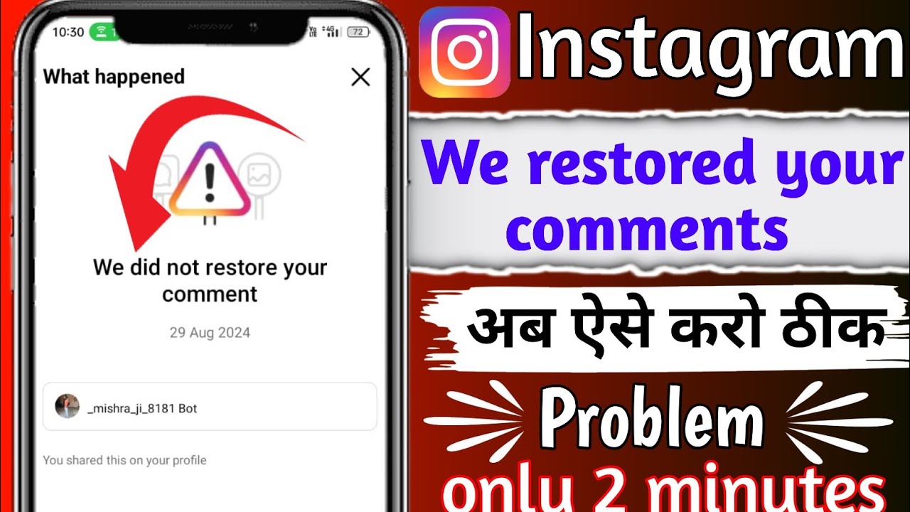 We Restore Your Comment Instagram | Instagram Your Comment Has Been ...